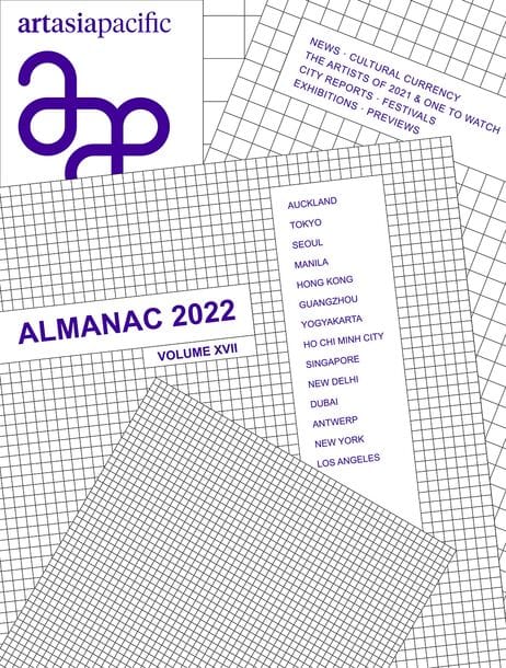 Almanac 2022